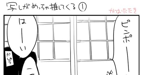刀剣乱腐 とうらぶまとめ② 克雄たたきのイラスト Pixiv