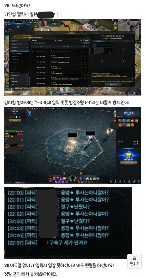 로스트아크 인벤 10추 랜뽑 바드 글 궁금한 사람 이거 보셈 로스트아크 인벤 자유 게시판구