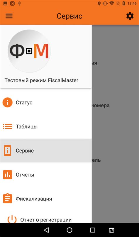 ШТРИХ-СМАРТПОС-Ф/СМАРТПОС-МИНИ-Ф/КАРТ-Ф — Teletype