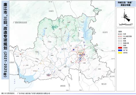 重磅廉江城区及各个镇的这些地方将要改造啦廉江市三旧改造专项规划2021 2025年草案公示 指引 用地 中心