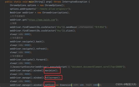 Selenium介绍selenium 是通过什么驱动执行命令的 Csdn博客