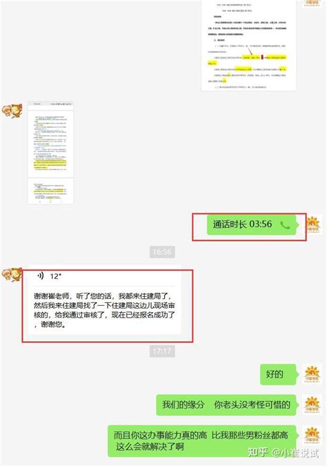 报考二建越来越严格，技校毕业7年，被告知不属于国家认可学历 知乎