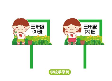 幼儿园姓名牌素材 幼儿园姓名牌图片 幼儿园姓名牌设计模板 昵图网