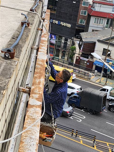 서울 중구 약수동 외벽누수공사 현장갤러리 누수잡는 사람들