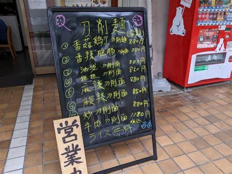 Open