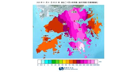 天文台總部一小時雨量破139年紀錄 曾達1581毫米 灣仔區最高145毫米 0559 20230908 熱點 即時新聞