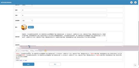 Ssmjsp计算机毕业设计医药连锁店管理系统753f0【源码、程序、数据库、部署】 Csdn博客