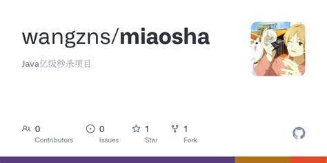Github Wangzns Miaosha Java