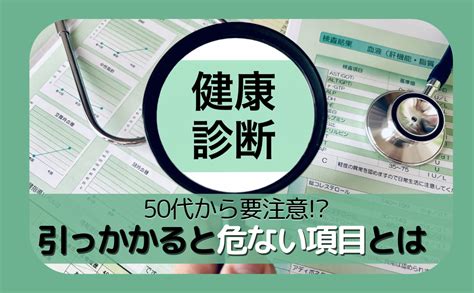 健康寿命の定義とは？言葉の意味や、平均寿命との違いを解説 健康寿命ポータル