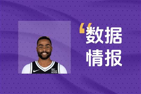 扛起进攻！篮网拉塞尔半场8投6中轰下15分3板2助 球迷屋