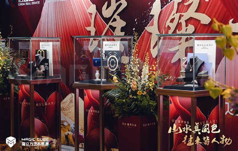江苏无锡信达地产 Bvlgari宝格丽珠宝展realm 站酷zcool