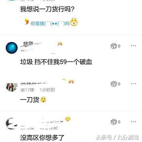 夢幻西遊：勇武第一寵展示，資質好到讓人難以置信其的真實性！ 每日頭條