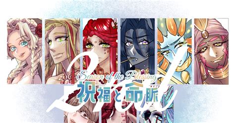 海洋戦隊ｳﾐｳｼﾝｼﾞｬｰ 【twitter企画】 Csまとめ 【祝命第2世代】 海牛＠作業配信のイラスト Pixiv