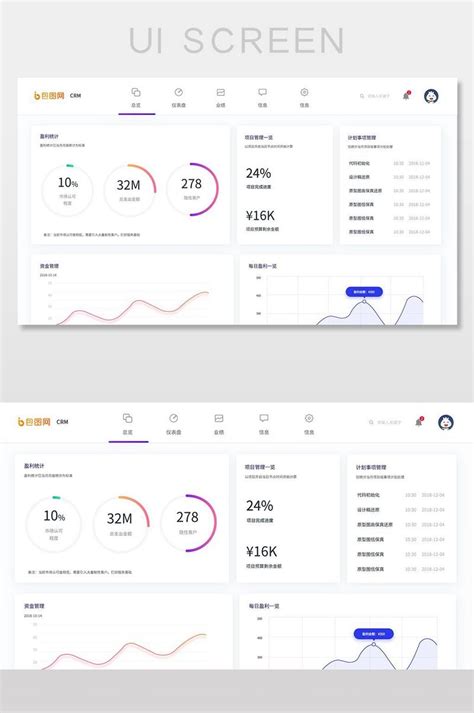 630 000 Background Management System Images Background Management System Stock Design Images