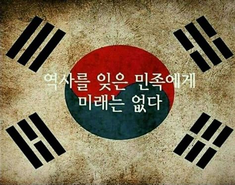 제77주년 광복절