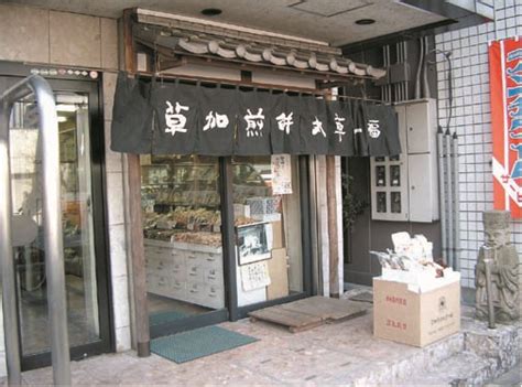 ㈱山香煎餅本舗 草加せんべいの庭 お土産店一覧 【公式】埼玉観光情報 ちょこたび埼玉