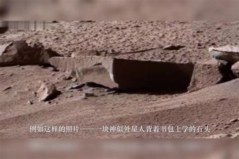 火星探测器传回神秘照片，科学家看后激动不已，原因为何？