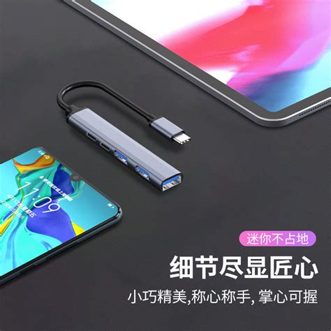 五合一扩展坞type C转usb Hub集线器pd拓展分线器电脑usb扩展器 阿里巴巴