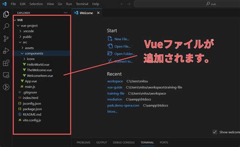 【vuejs】vuejsの開発環境の構築方法について解説します。