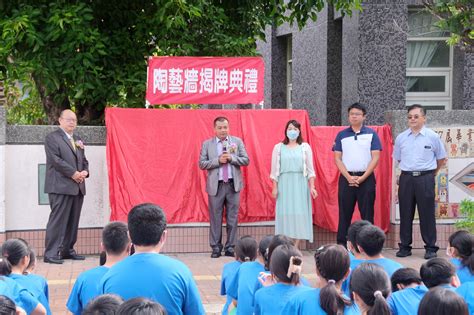 臺中市龍井區龍井國民小學 本校國小部第78屆暨幼兒園第10屆畢業典禮於今日圓滿完成，感謝各位長官來賓與家長的蒞臨，