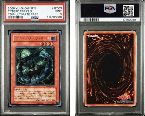Yu Gi Oh Psa9 Cyberdark Keel Cdip Jp003 Ultimate Rare 2006 Japanese Ebay