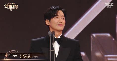 남궁민 Mbc 연기대상연인 9개 부문 싹쓸이