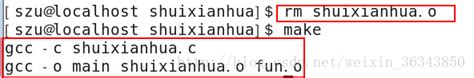 Linux 中 Make 命令用法示例make Run Csdn博客