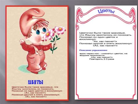 Артикуляционная гимнастика для детей дошкольников в картинках