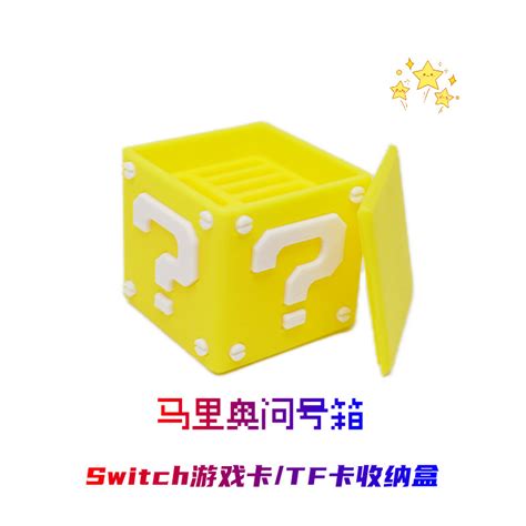 Nintendo Switch Cassette Ns Game Card With Box Memory Card Storage Rack