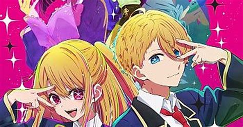 At X Reveals Anime Rankings For 2023 Interest Anime News Network