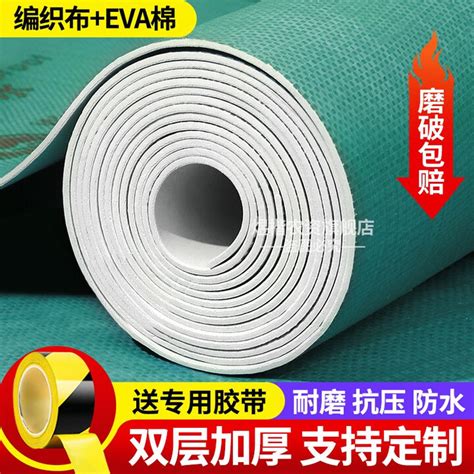 旭力地砖地面保护膜装修地板保护膜瓷砖地膜保护垫双层加厚耐磨 10平方1卷【带专用胶带1卷】 1米宽绿色双层编织布eva泡沫【图片 价格