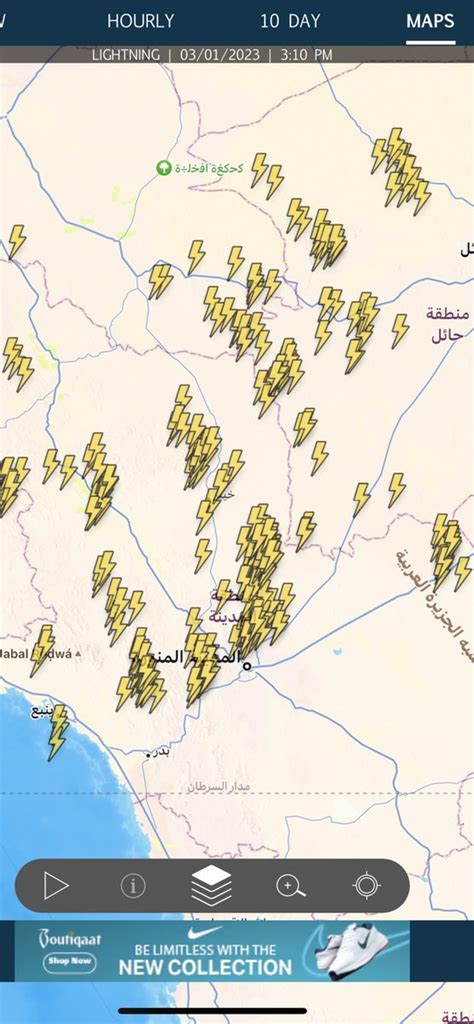 رعد السحايب On Twitter أهل المدينة حذاري من قوة الأودية والسيول في