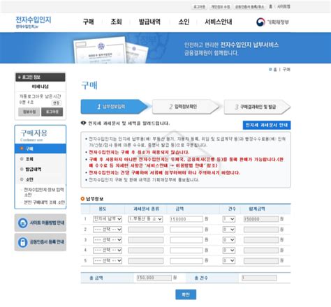 신축 분양 아파트 셀프등기 방법 및 필요서류e Form 활용 네이버 블로그