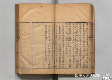 《唐宋八家文读本》｜沐先生之风，赏精品古文 知乎