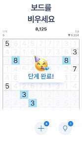 넘버 매치 숫자 로직 퍼즐 Google Play 앱