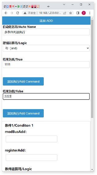 modbus边缘计算网关使用教程 modbus物联网云平台