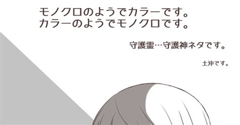銀魂 第五百一訓のアレ。 ぷりのマンガ 漫画 沖田 土方 Pixiv