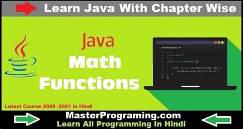 java math functions in hindi math functions in java in hindi switch
