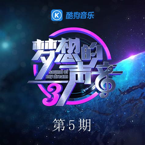 你要的全拿走如果有来生就这样好了学不会张靓颖高音质在线试听你要的全拿走如果有来生就这样好了学不会歌词歌曲下载酷狗音乐