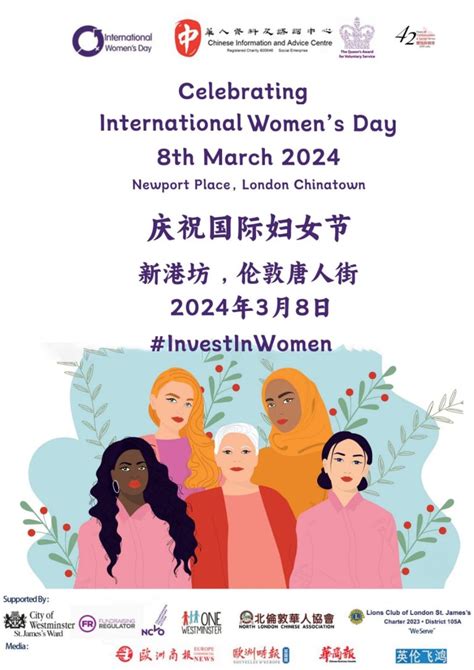 International Womens Day 8th March 2024 — Chinese Information And