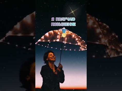 РИТУАЛ ИСПОЛНЕНИЯ ЖЕЛАНИЙ #shorts - YouTube