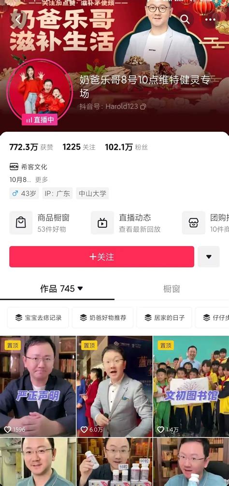 独家洞察 抖音电商新动作红人店能否挖掘新红利 广告狂人
