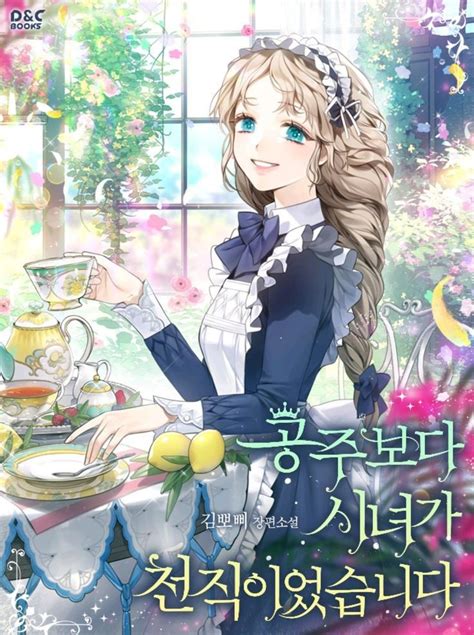 Being A Maid Is Better Than Being A Princess Manga Covers Manga