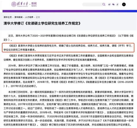 本科毕业论文不上网怎么查重 本科毕业论文不上网怎么办 知网论文查重