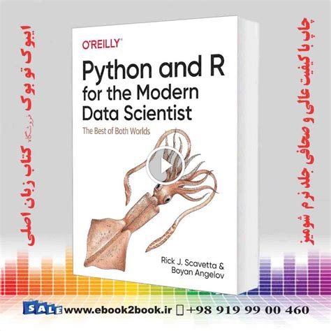 Python And R For The Modern Data Scientist The Best Of Both Worlds فروشگاه کتاب ایبوک تو بوک