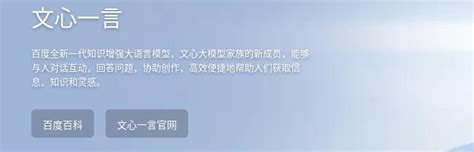 百度版chatgpt【文心一言】 能帮我写python回测代码吗？ 知乎