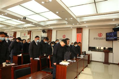慈利农商银行：组织收听收看江泽民同志追悼大会 湖南省农村信用社联合社