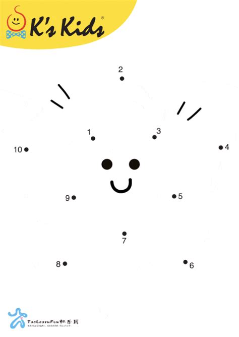 不花钱早教启蒙 “数”的认识控笔练习：数字连线 孩子