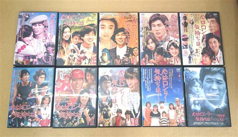 Dvd 心はロンリー気持ちは「」 全10巻 全巻 レンタル版です。明石家さんま 山口美江 堀内孝雄 地井武男 ラサール石井 大竹しのぶの落札