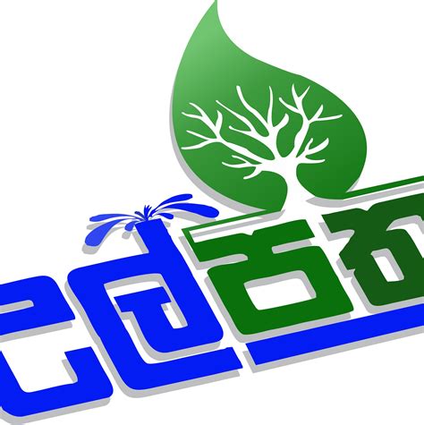උල්පත පානීය ජලය